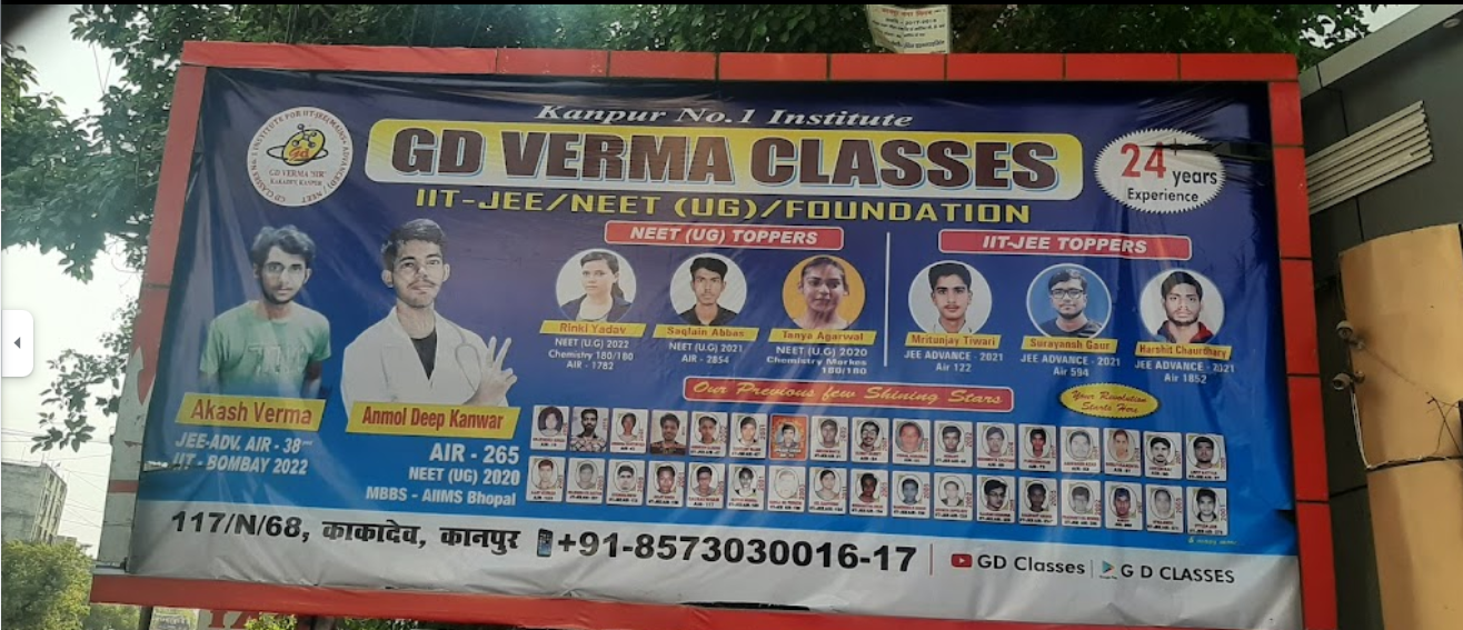 GD Verma Classes Kanpur: Fees, Reviews, Contact Number, Courses